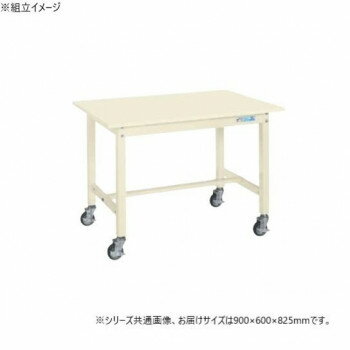 &nbsp;サカエ 中量作業台KTタイプ(移動式) スチール天板 900×600×825mm KT-383SBI中量作業台のベストセラー【サカエ 中量作業台KTタイプ(移動式) スチール天板 900×600×825mm KT-383SBI】...
