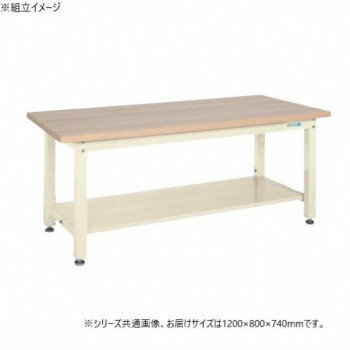 &nbsp;サカエ 重量作業台KWタイプ 木目天板 1200×800×740mm 中板2枚付 KWM-128T1I中板2枚付きの重量作業台KWタイプ【サカエ 重量作業台KWタイプ 木目天板 1200×800×740mm 中板2枚付 KWM-...