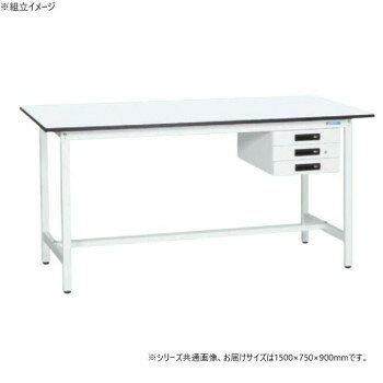 &nbsp;サカエ 軽量立作業台KADタイプ 抗菌加工 キャビネット3段付 1500×750×900mm KAD-157CMWスピーディーに組み立てができる安価型作業台【サカエ 軽量立作業台KADタイプ 抗菌加工 キャビネット3段付 150...
