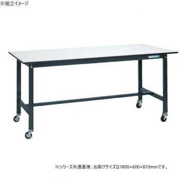 &nbsp;サカエ 軽量作業台SELタイプ 抗菌加工 ダークグレーキャスター付 1800×600×810mm SEL-1860PR移動式の軽量作業台【サカエ 軽量作業台SELタイプ 抗菌加工 ダークグレーキャスター付 1800×600×81...