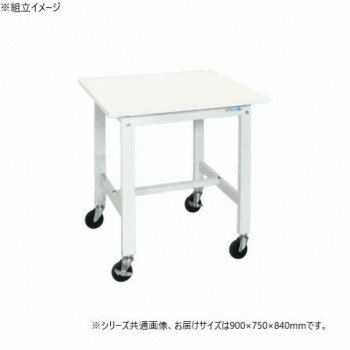 &nbsp;サカエ 軽量作業台KKタイプ 抗菌・抗ウイルス加工 キャスター付 900×750×840mm KK-39VPWSE抗菌・抗ウイルス効果のあるパステル色の天板を使用した作業台【サカエ 軽量作業台KKタイプ 抗菌・抗ウイルス加工 キ...