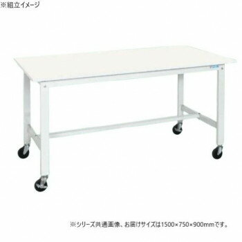 &nbsp;サカエ 軽量作業台KHタイプ 抗菌・抗ウイルス キャスター付 1500×750×900mm KH-59VPWSE抗菌・抗ウイルス効果のあるパステル色の天板を使用した作業台【サカエ 軽量作業台KHタイプ 抗菌・抗ウイルス キャスタ...