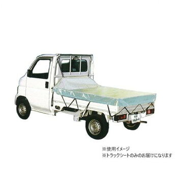 &nbsp;南榮工業 トラックシート(軽〜小型トラック用) 寸法2.10m×2.65m シルバーホワイト TS-20 SW軽くて使いやすい【南榮工業 トラックシート(軽〜小型トラック用) 寸法2.10m×2.65m シルバーホワイト TS-...
