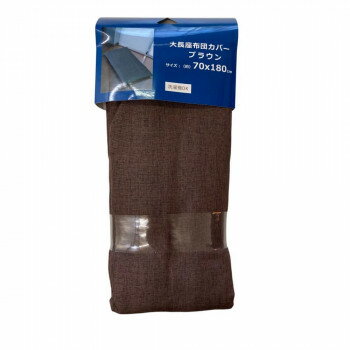 　ギフト対応について　楽天国際配送対象店舗 （海外配送）　Rakuten International Shipping&nbsp;大長座布団カバー 70×180cm ブラウン 5957洗えるクッションカバー【大長座布団カバー 70×180c...