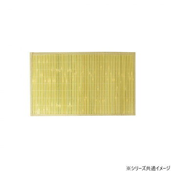 　ギフト対応について　楽天国際配送対象店舗 （海外配送）　Rakuten International Shipping&nbsp;天然素材/表皮を使用した竹マット 45×75cm NA・ナチュラル 2817見た目がスッキリと涼しげ【天然素材...