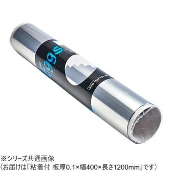 　ギフト対応について　楽天国際配送対象店舗 （海外配送）　Rakuten International Shipping&nbsp;アルミロール粘着付（ER） 0.1×400×1200おすすめ【アルミロール粘着付（ER） 0.1×400×12...
