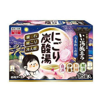 　ギフト対応について　楽天国際配送対象店舗 （海外配送）　Rakuten International Shipping&nbsp;いい湯旅立ち にごり炭酸湯 うるわしの宿 16錠入 222372おすすめ【いい湯旅立ち にごり炭酸湯 うるわし...