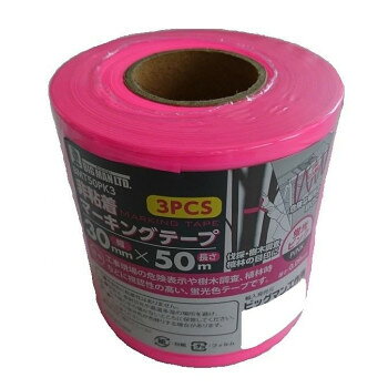 　ギフト対応について　楽天国際配送対象店舗 （海外配送）　Rakuten International Shipping&nbsp;ビッグマン(Bigman) BMマーキングテープ50m3Pピンク BMT50PK3おすすめ【ビッグマン(Big...