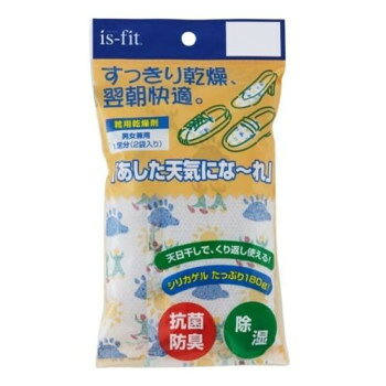 　ギフト対応について　楽天国際配送対象店舗 （海外配送）　Rakuten International Shipping&nbsp;is-fit あした天気になーれ スリムタイプすっきり乾燥、翌朝快適【is-fit あした天気になーれ スリム...