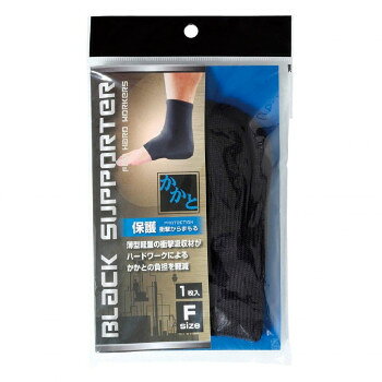 　ギフト対応について　楽天国際配送対象店舗 （海外配送）　Rakuten International Shipping&nbsp;ブラックサポーター 衝撃吸収かかと 1枚入 フリーサイズかかと部分に薄型、軽量の衝撃吸収材が挿入【ブラックサポ...