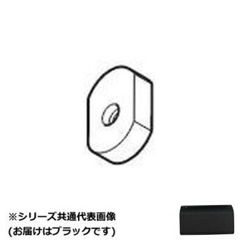 &nbsp;30016992 トーソー(TOSO) ハンギングバーH1/H2/H3 バーキャップ ブラックハンギングバー専用の部品【30016992 トーソー(TOSO) ハンギングバーH1/H2/H3 バーキャップ ブラック】 fk094...