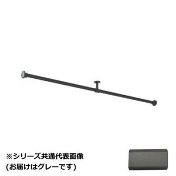 &nbsp;30019666 トーソー(TOSO) ハンギングバーH3 壁面付Iタイプセット グレー 1780mmハンギングバー専用のIタイプセット【30019666 トーソー(TOSO) ハンギングバーH3 壁面付Iタイプセット グレー ...