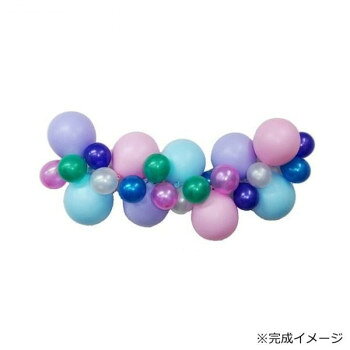 &nbsp;Hi-Delight バルーンガーランドキット バルーン24個(スペアバルーン付) フローズンシャーベット B1006誰でも簡単に豪華なバルーンガーランドが作成可能【Hi-Delight バルーンガーランドキット バルーン24個...