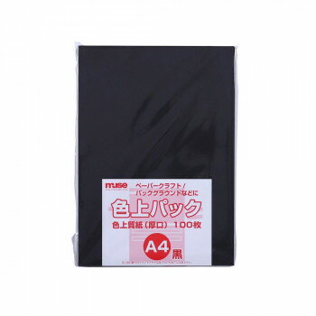 　ギフト対応について　楽天国際配送対象店舗 （海外配送）　Rakuten International Shipping【メール便(ネコポス)の配送について】※こちらの商品は、1個まで[メール便(ネコポス)]での発送が可能です。※[メール便]...