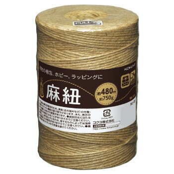 　ギフト対応について　楽天国際配送対象店舗 （海外配送）　Rakuten International Shipping&nbsp;コクヨ 麻紐(ホビー向け) チーズ巻き 480m ホヒ-35編み物なら大きめバッグの制作におすすめサイズ【コク...