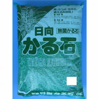 　ギフト対応について　楽天国際配送対象店舗 （海外配送）　Rakuten International Shipping&nbsp;グリーンプラン 日向かる石(中粒) 18L単用土【グリーンプラン 日向かる石(中粒) 18L】 fk094ig...