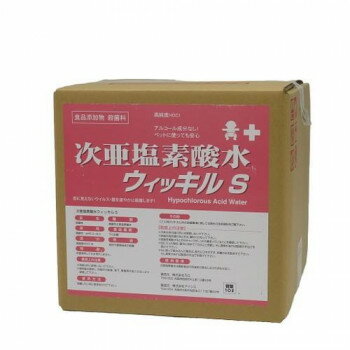 　ギフト対応について　楽天国際配送対象店舗 （海外配送）　Rakuten International Shipping&nbsp;万立 次亜塩素酸水ウィッキルS 10L 104541食中毒予防に【万立 次亜塩素酸水ウィッキルS 10L 10...
