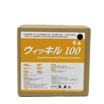　ギフト対応について　楽天国際配送対象店舗 （海外配送）　Rakuten International Shipping&nbsp;万立 ウィッキル100 10L 104531希釈不要で使える【万立 ウィッキル100 10L 104531】 ...