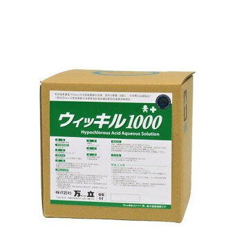 　ギフト対応について　楽天国際配送対象店舗 （海外配送）　Rakuten International Shipping&nbsp;万立 ウィッキル1000 5L 104552次亜塩素酸水溶液【万立 ウィッキル1000 5L 104552】 ...
