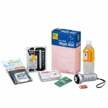 　ギフト対応について　楽天国際配送対象店舗 （海外配送）　Rakuten International Shipping&nbsp;スターリング AES-100 防災士監修 10年保存 1Night BOX近所の避難場所に一時的に退避する場合...