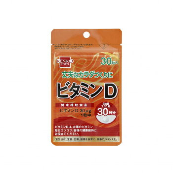 &nbsp;健康フーズ ビタミンD 30粒×5 7334手軽にビタミンDが摂取できる【健康フーズ ビタミンD 30粒×5 7334】 栄養成分【1粒(200mg)あたり】エネルギー0.888kcal、たんぱく質0.0002g、脂質0.02g...