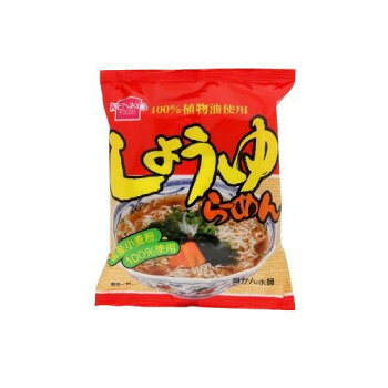 &nbsp;しょうゆラーメン×20 2001国産小麦粉100％使用【しょうゆラーメン×20 2001】 栄養成分【1食あたり】エネルギー458kcal、たんぱく質10.8g、脂質17.0g、炭水化物65.5g、食塩相当量5.0g原材料名称：...
