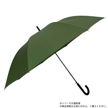 　ギフト対応について　楽天国際配送対象店舗 （海外配送）　Rakuten International Shipping&nbsp;カフェディムリー 雨傘 65cmベーシック カーキ JKO-515-04風に強い丈夫な傘【カフェディムリー 雨...