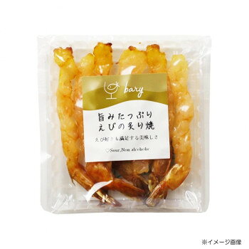 &nbsp;bary 旨みたっぷりえびの炙り焼(35g)＆ピリ辛バイ貝のスモーク(36g)各12袋美味しい「おやつ」や「おつまみ」として【bary 旨みたっぷりえびの炙り焼(35g)＆ピリ辛バイ貝のスモーク(36g)各12袋】 原材料名称：...