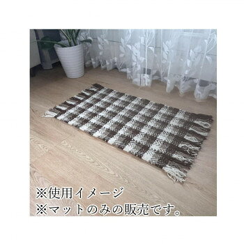 &nbsp;インド製マット Kalyana カリヤナ Brown ブラウン 50×80可愛いチェック柄のマット【インド製マット Kalyana カリヤナ Brown ブラウン 50×80】 fk094igrjs 落ち着いたトーンでインテリア...