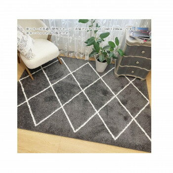 &nbsp;ウェルトン織カーペット Ilums イルムス Gray グレー 160×230デザイン性のあるペニワレン柄【ウェルトン織カーペット Ilums イルムス Gray グレー 160×230】 fk094igrjs シンプルでありな...