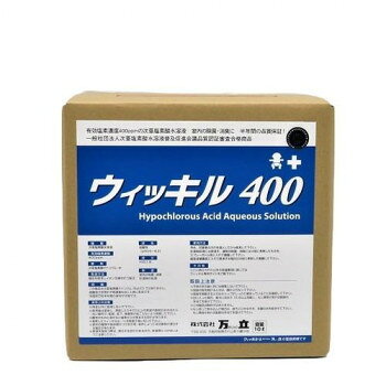 　ギフト対応について　楽天国際配送対象店舗 （海外配送）　Rakuten International Shipping&nbsp;万立 ウィッキル400 10L 104521幅広い用途に使える【万立 ウィッキル400 10L 104521】...