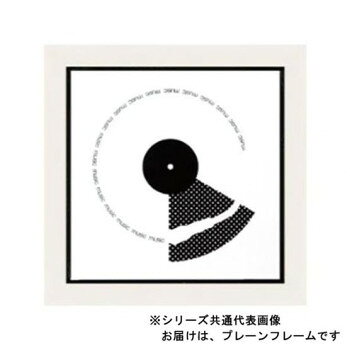 　ギフト対応について　楽天国際配送対象店舗 （海外配送）　Rakuten International Shipping&nbsp;A.P.J. アートプリントジャパン レコードフレーム LPジャケットフレーム プレーンフレーム(316×31...