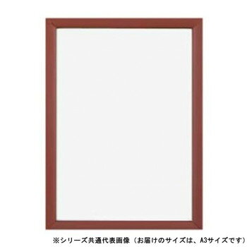 　ギフト対応について　楽天国際配送対象店舗 （海外配送）　Rakuten International Shipping&nbsp;A.P.J. アートプリントジャパン 木製パネル ステインパネル A3サイズ(297×420mm) レッド・1...