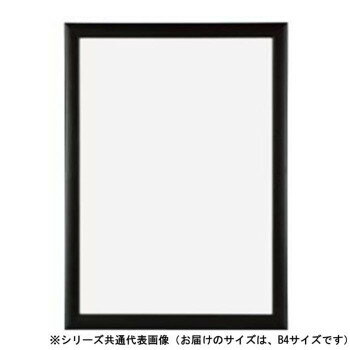 　ギフト対応について　楽天国際配送対象店舗 （海外配送）　Rakuten International Shipping&nbsp;A.P.J. アートプリントジャパン 木製パネル ステインパネル B4サイズ(257×364mm) ブラック・...