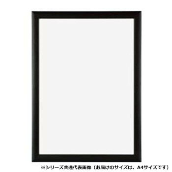 　ギフト対応について　楽天国際配送対象店舗 （海外配送）　Rakuten International Shipping&nbsp;A.P.J. アートプリントジャパン 木製パネル ステインパネル A4サイズ(210×297mm) ブラック・...
