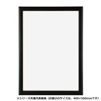 　ギフト対応について　楽天国際配送対象店舗 （海外配送）　Rakuten International Shipping&nbsp;A.P.J. アートプリントジャパン 木製パネル ステインパネル ポスターサイズ(400×500mm) ブラッ...