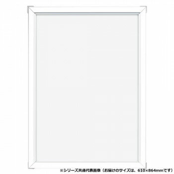 　ギフト対応について　楽天国際配送対象店舗 （海外配送）　Rakuten International Shipping&nbsp;A.P.J. アートプリントジャパン アルミフレーム・アルミパネル Eフレーム ポスターサイズ(610×864...