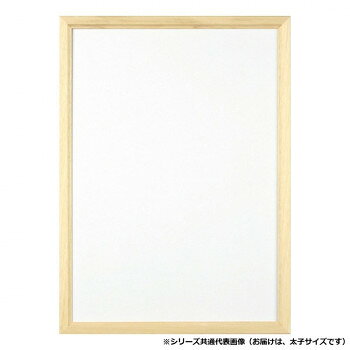 　ギフト対応について　楽天国際配送対象店舗 （海外配送）　Rakuten International Shipping&nbsp;A.P.J. アートプリントジャパン 木製フレーム HN型フレーム 太子サイズ(288×379mm) ナチュラ...