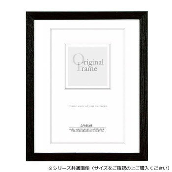 　ギフト対応について　楽天国際配送対象店舗 （海外配送）　Rakuten International Shipping&nbsp;A.P.J. アートプリントジャパン 木製フレーム グラーノフレーム A4サイズ(210×297mm) ブラッ...
