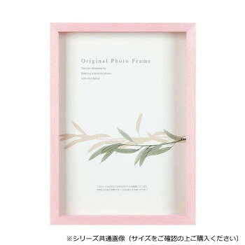 　ギフト対応について　楽天国際配送対象店舗 （海外配送）　Rakuten International Shipping&nbsp;A.P.J. BOXフレーム アートボックスフレーム(高さ:50mm) B4サイズ(257×364mm) パス...