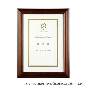 　ギフト対応について　楽天国際配送対象店舗 （海外配送）　Rakuten International Shipping&nbsp;A.P.J. アートプリントジャパン 木製 アスカフレーム 賞状額 A3サイズ(310×431mm) 3070...
