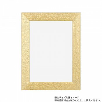 　ギフト対応について　楽天国際配送対象店舗 （海外配送）　Rakuten International Shipping&nbsp;A.P.J. アートプリントジャパン 木製フレーム ステインフレーム 大衣サイズ(394×509mm) ナチュ...