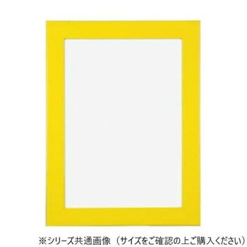 　ギフト対応について　楽天国際配送対象店舗 （海外配送）　Rakuten International Shipping&nbsp;A.P.J. アートプリントジャパン フラットパネル A3 イエロー・21761963木製のフラットパネル【A...