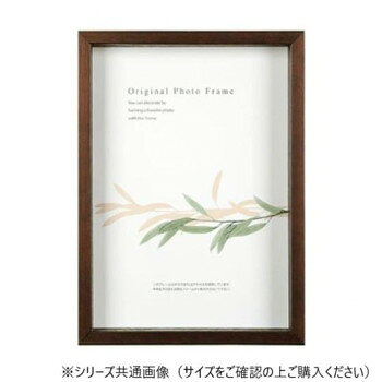 　ギフト対応について　楽天国際配送対象店舗 （海外配送）　Rakuten International Shipping&nbsp;A.P.J. BOXフレーム アートボックスフレーム(高さ:50mm) A4サイズ(210×297mm) オー...