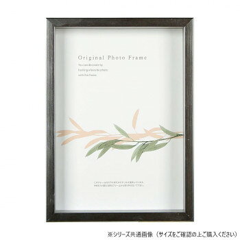 　ギフト対応について　楽天国際配送対象店舗 （海外配送）　Rakuten International Shipping&nbsp;A.P.J. BOXフレーム アートボックスフレーム(高さ:35mm) 15角サイズ(150×150mm) ヘ...