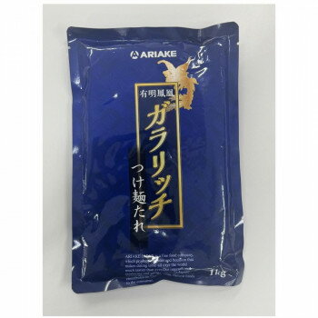 　ギフト対応について　楽天国際配送対象店舗 （海外配送）　Rakuten International Shipping&nbsp;アリアケジャパン 172370 有明鳳凰 ガラリッチつけ麺 スープ 1kg×10スープ【アリアケジャパン 17...