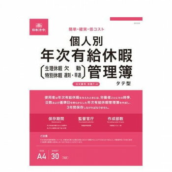 　ギフト対応について　楽天国際配送対象店舗 （海外配送）　Rakuten International Shipping【メール便(ネコポス)の配送について】※こちらの商品は、2個まで[メール便(ネコポス)]での発送が可能です。※[メール便]...
