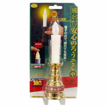 　ギフト対応について　楽天国際配送対象店舗 （海外配送）　Rakuten International Shipping【メール便(定形外郵便)の配送について】※こちらの商品は、[メール便(定形外郵便)]での発送となります。※他商品との同梱さ...