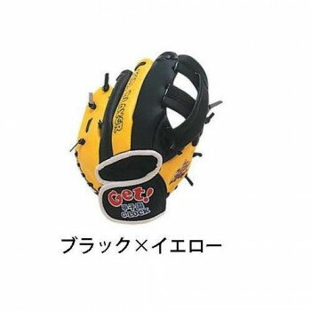 &nbsp;野球 キッズプレイヤーグラブ スタートセット(ボール付) BG80-31 ブラック×イエローやわらかく手になじみやすいキッズグラブ＆ボールセット。【野球 キッズプレイヤーグラブ スタートセット(ボール付) BG80-31 ブラッ...