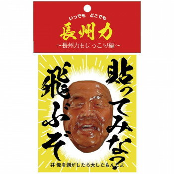 　ギフト対応について　楽天国際配送対象店舗 （海外配送）　Rakuten International Shipping【メール便(ネコポス)の配送について】※こちらの商品は、6個まで[メール便(ネコポス)]での発送が可能です。※[メール便]...
